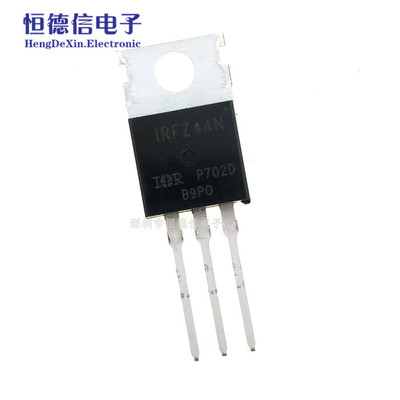 全新国产 IRFZ44 IRFZ44N IRFZ44NPBF 场效应管 直插TO-220
