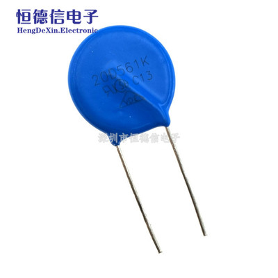 直插 20D561K 压敏电阻 20K561 560V