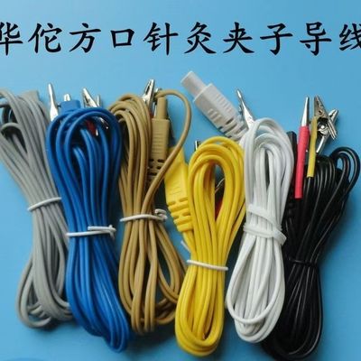 华佗电针仪佳健方口导线夹一体