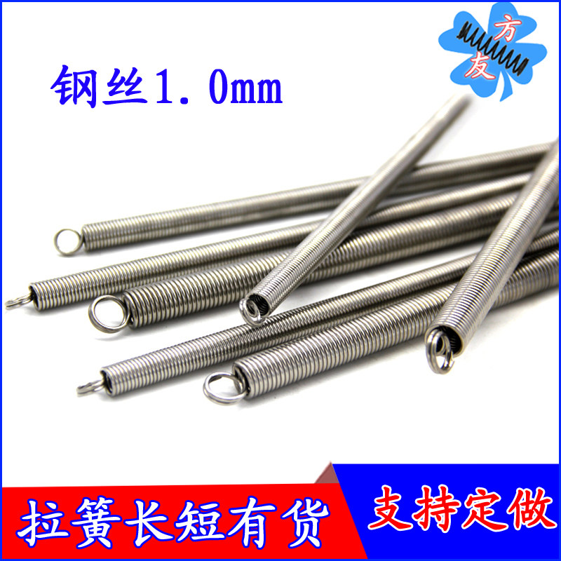 304不锈钢弹簧带勾细小拉力拉簧1*外5 6 7 8 9 10 11 12 13*300_虎窝淘