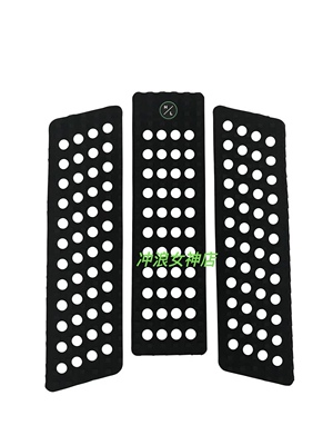 美国Hyperlite尾波冲浪板脚垫防滑垫止滑垫3片WAKEBOARD TRACTION