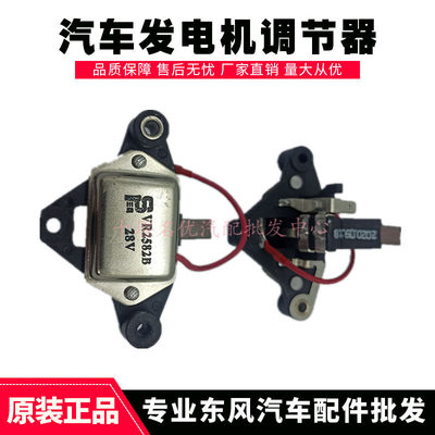 锡柴玉柴发电机调整节器JFZ2902