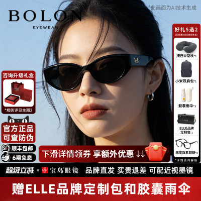 杨紫同款暴龙眼镜猫眼防晒百搭太阳镜可选偏光女生出片墨镜BL3208