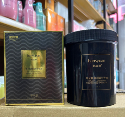 韩姿源鱼子酱奢润养护发膜水疗顺滑护发焗油膏滋养干枯毛躁800ml