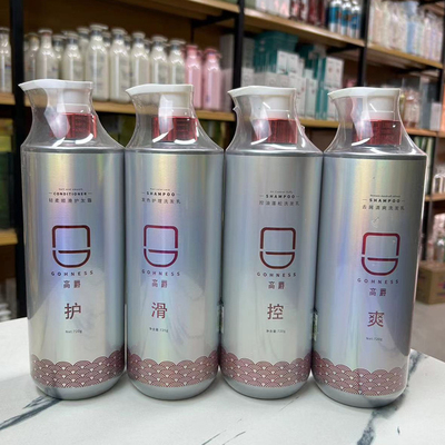 shampoo高爵洗发水控油蓬松发色护理去屑清爽洗发乳轻柔顺滑护发