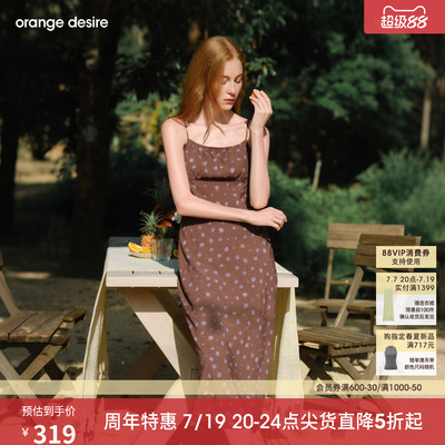 [晚8点秒杀] orange desire度假碎花仿牛仔吊带裙26夏新连衣裙