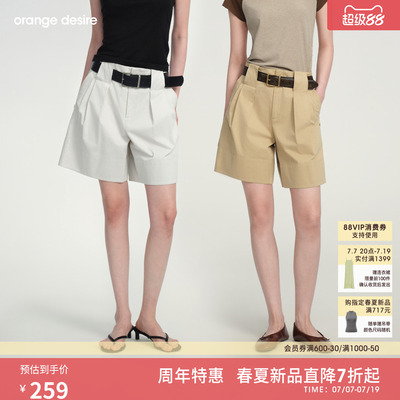 [卷卷裤] orange desire两穿卷边短裤2026年夏季新品宽松阔腿棉