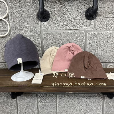 木然良品秋冬男女宝宝婴儿童帽韩系帽子文艺百搭套头帽M260I