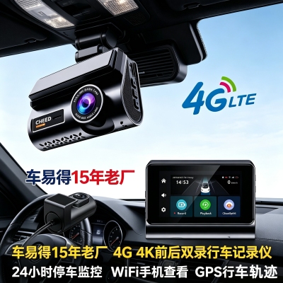 4G远程监控4G网络行车记录仪高清夜视停车监控