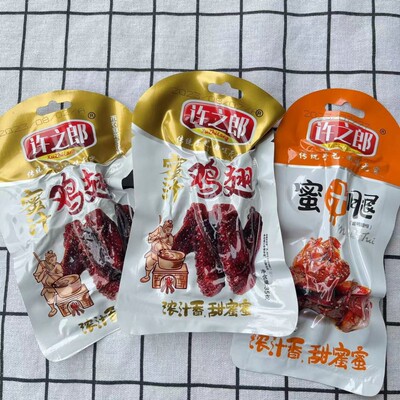 许之郎蜜汁鸡翅卤鸡翅