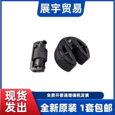 佳能MF621cnMF621cw纸盒搓纸轮