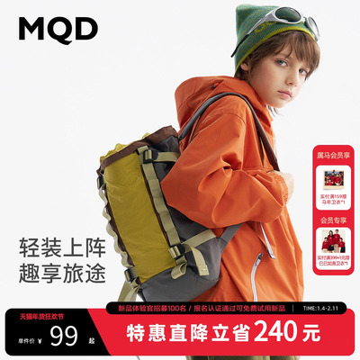 B【会员专享】MQD童装男童双肩包2025夏装新款儿童轻便户外风书包