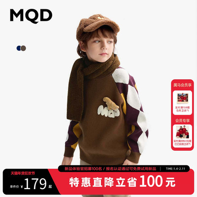 [VIP]【设计师系列】MQD童装男童毛衣2025新款冬装儿童针织衫打底