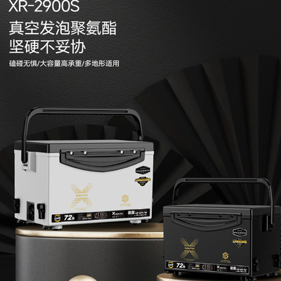 雷臣2900S超轻超硬多功能钓箱