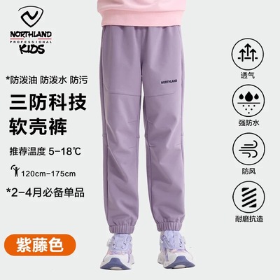 诺诗兰长裤三防科技软壳裤