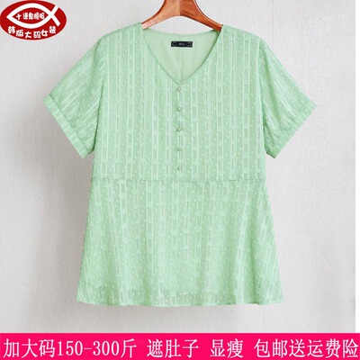 300斤特大码女雪纺衫270