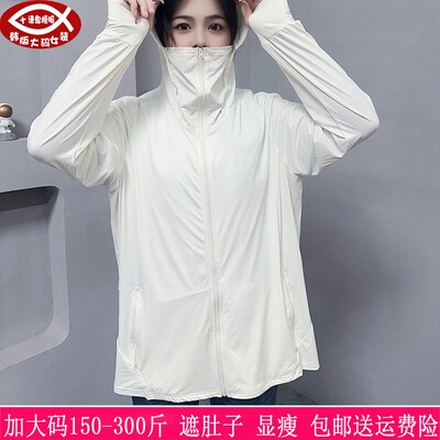 胖mm连帽防晒外套300斤大码女装