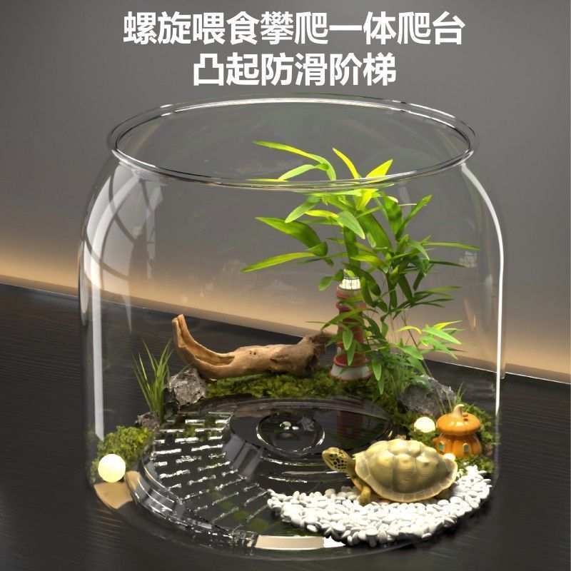 乌龟专用饲养缸家用生态造景防逃逸亚克力透明防摔鱼缸新型乌龟缸