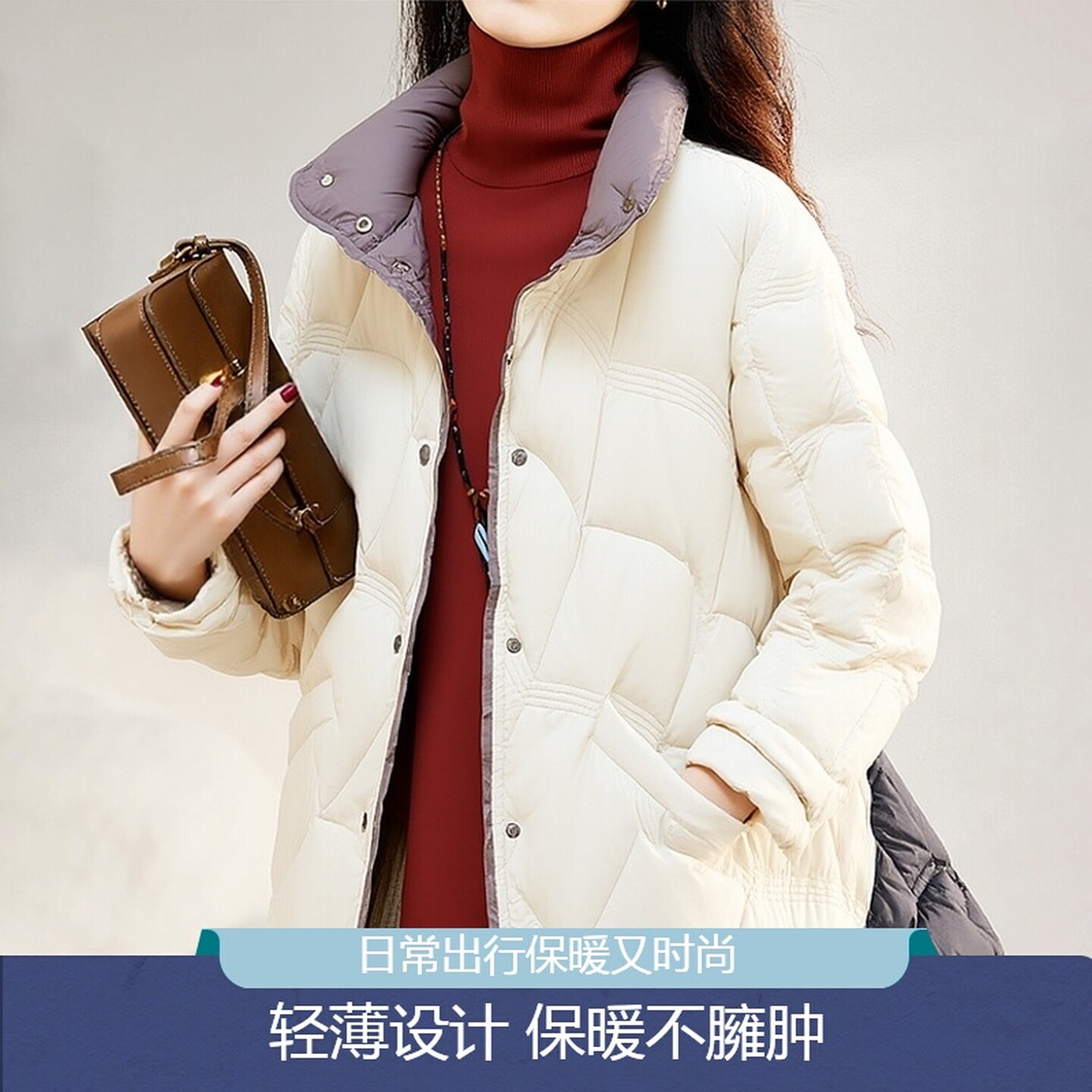 2025年秋冬新款轻薄款羽绒服女中长款白鸭绒时尚复古拼色立领外套