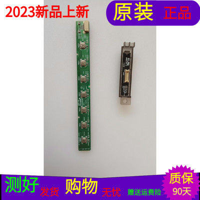 原装海尔LE50A5000按键1P-113AX04-1010接收1P-112C801-2010一套