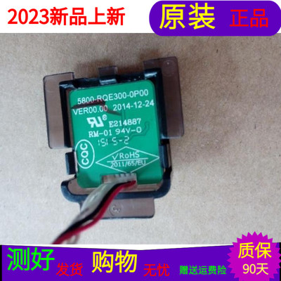 原装创维43E361S遥控按键接收板5800-RQE300-0P00带线