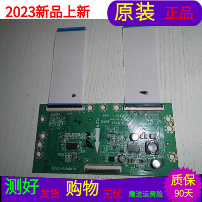 原装TCL L42F3350B逻辑板40-MS82T0-TCA2XG屏号LVF420AUTM E23 V1