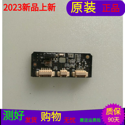 原装海尔LE43A700K遥控接收板0091802303 V1.0屏号LTA430HW01
