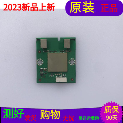 海信LED55K300UD无线网卡ZDJG1.001.0014.V1.00 ZDGFRTL8192EU带