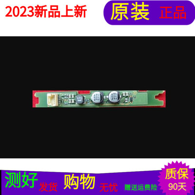 原装索尼KDL-46HX750指示灯板1-885-285-11 1-733-050-11