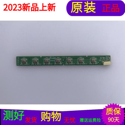 原装富可视IC-40CP800按键板1P-1137X00-1010