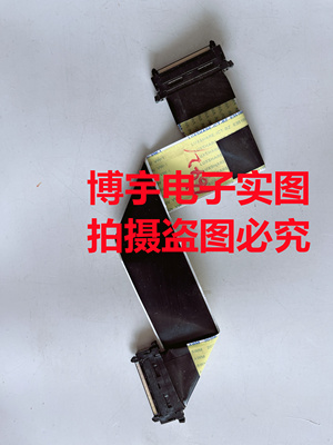 海信LED58K700U屏线海信LED58K700U排线1144753屏号V500DJ2-KS5