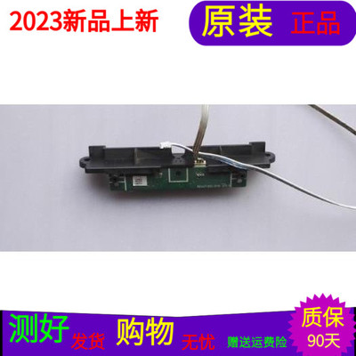 原装海信TLM52V67PK指示灯板RSAG7.820.1579 VER.B