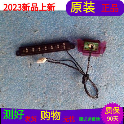 创维32E360E接收板2013-07-23 VER01.00按键板5800-DCE360-S000