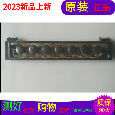 原装康佳LED43X6000DE按键板35016259