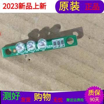 原装TCL L43F3390A-3D  L55F3390A-3D指示灯板40-55E530-TRA2XG