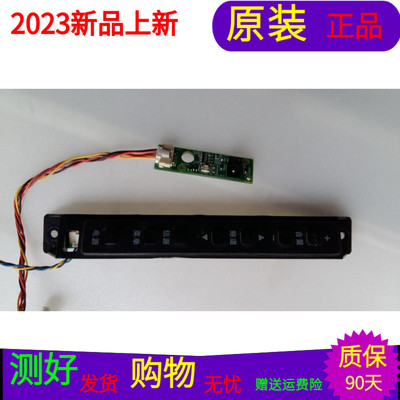 海尔LE46A390P按键715G5298-K01-000-004S 715G5471-R02-000-004S