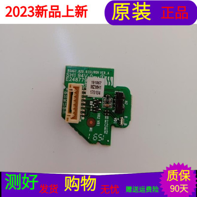 海信LED50K220海信LED50EC290N接收板RSAG7.820.5902/R0H