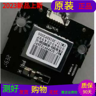适用于原装海尔42A6无线网卡板WIFI模块WFM06V-A VB20150417