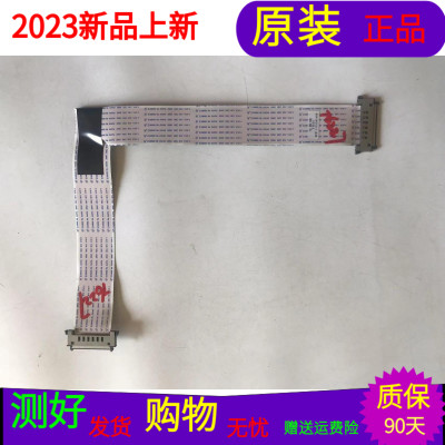 海信LED55K560U屏线海信LED55K560U排线屏HD550DU-B51(100)S1.B2