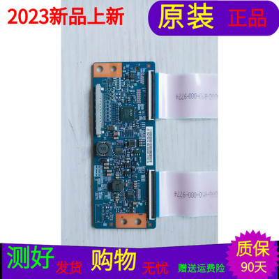 原装长虹LED50C2000i逻辑板50T10-C00 T500HVD02.0屏M500F13-E1-A
