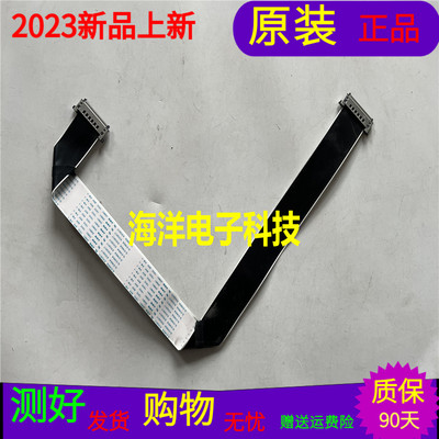 海尔LS55U51A屏线海尔LS55U51A屏LC546PU1I01  一个