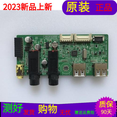 原装TCL L42E5500A-3D  L42V6500A-3D USB板40-V6500K-ZJC2LG