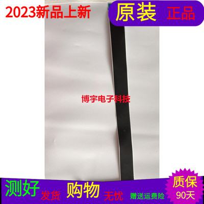 原装创维58G2A屏线排线屏号RDL580WY(QD0-604)Rev.00  一头有插口