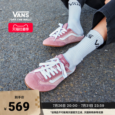 Vans范斯官方薄底T头鞋穆勒鞋
