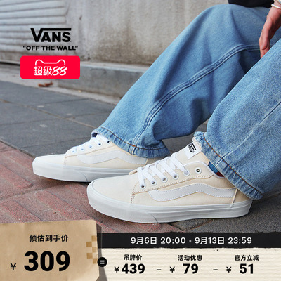 Vans范斯官方VeroLS米白帆布鞋