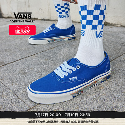 Vans官方Authentic蓝色帆布鞋