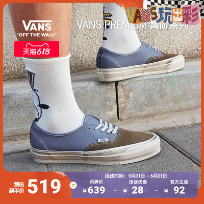 Vans范斯官方男女板鞋