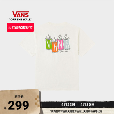 Vans范斯官方男女纯棉短袖T恤