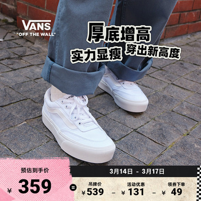 Vans范斯官方白色女鞋帆布鞋