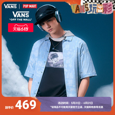 Vans范斯官方 亚洲艺术家联名DIMOO男女情侣短袖衬衫满身印花